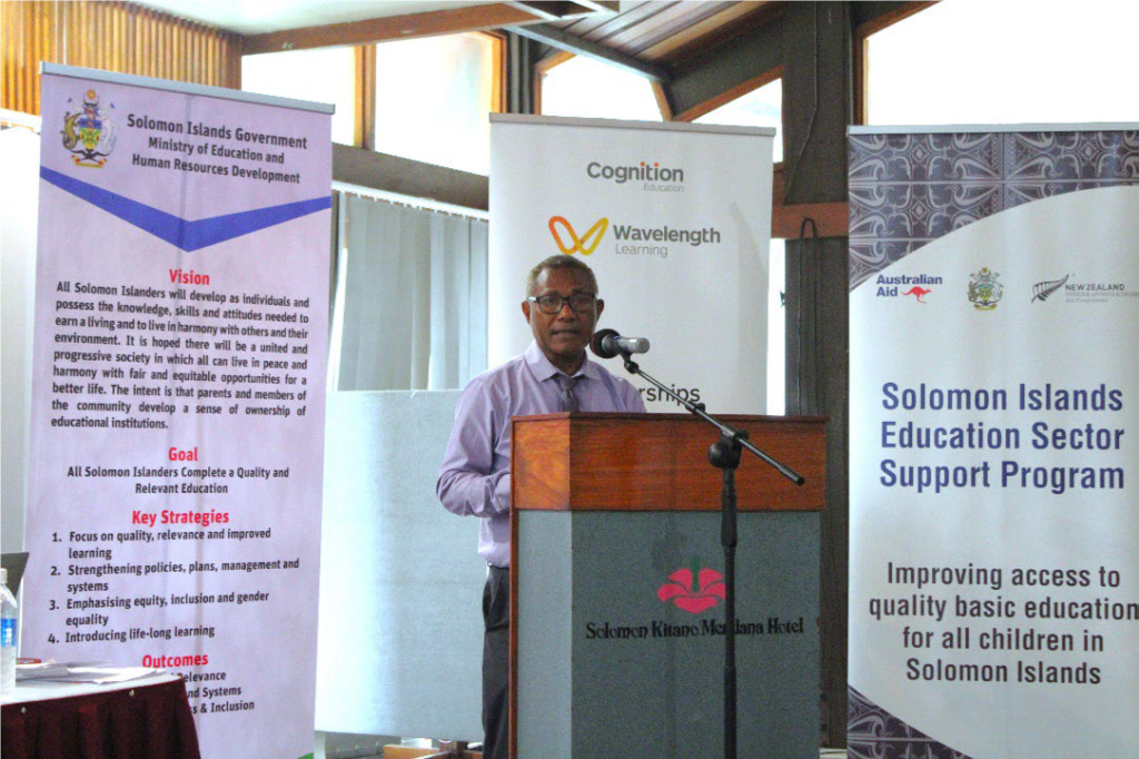 MEHRD Annual Joint Review 2023 – My SIG Services Portal