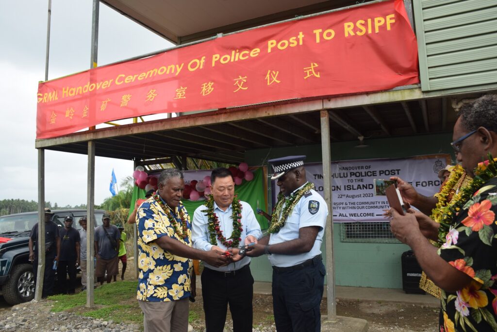 Supervising Police Commissioner attends gifting ceremony of Tinahulu ...