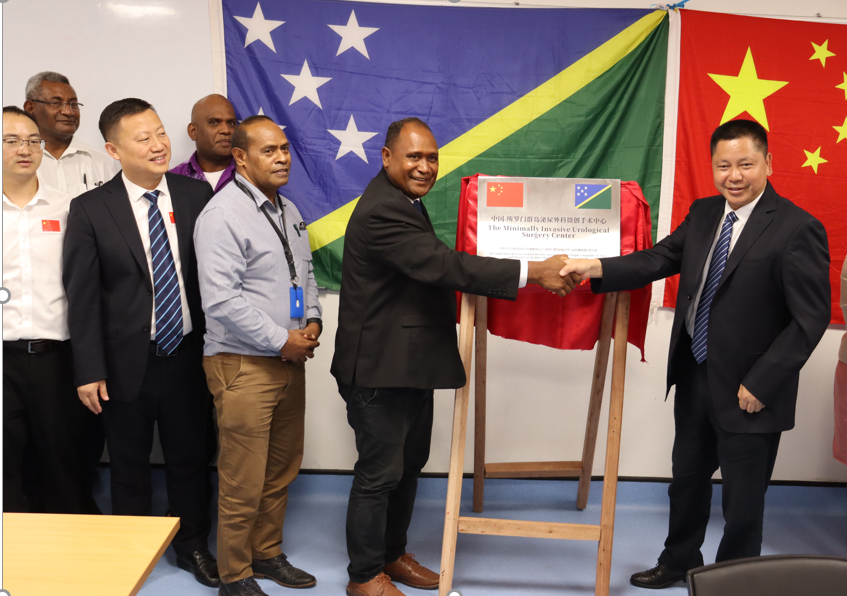 Health meets Guizhou Health Commission mission team and unveils two ...