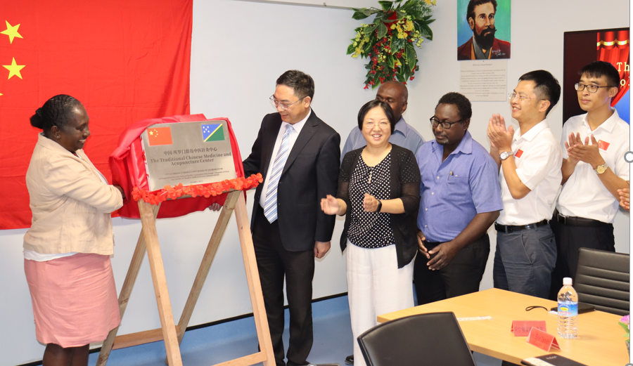 Health meets Guizhou Health Commission mission team and unveils two ...