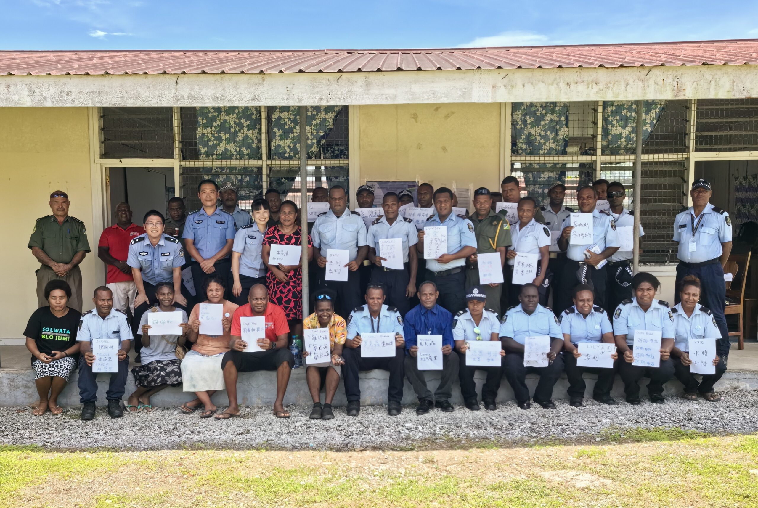 CPLT conducted POM training in Temotu Province - EIN Presswire
