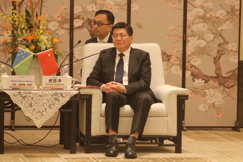 Solomon Islands Re-Affirms Commitment to One China Principle – My SIG ...