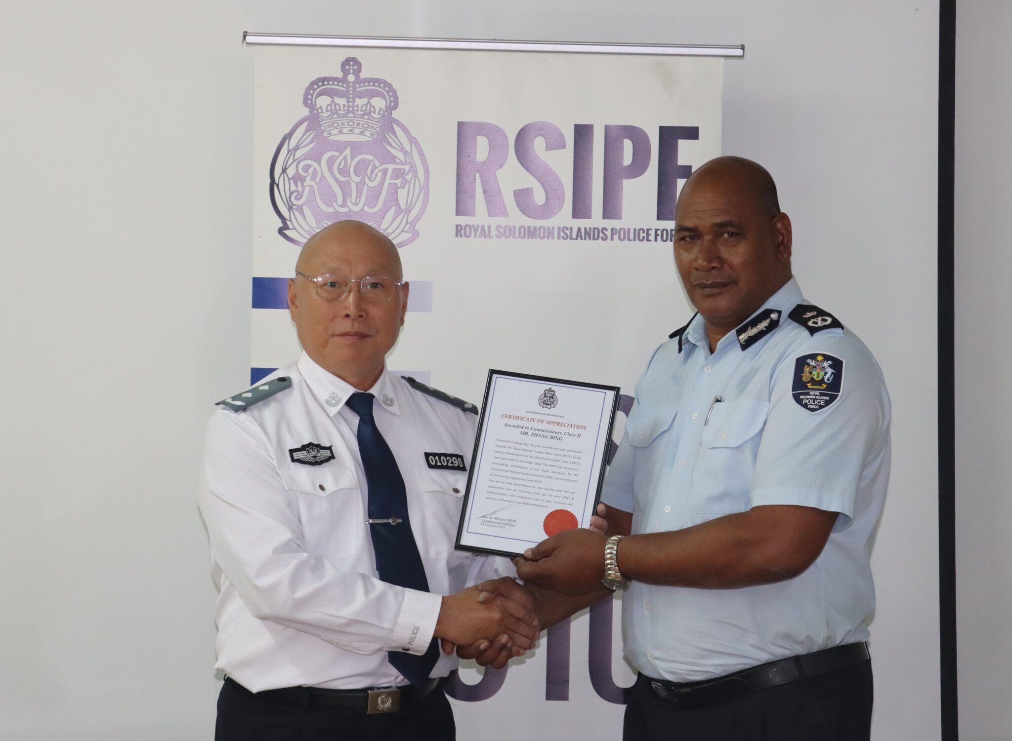 RSIPF farewell CPLT team five – My SIG Services Portal