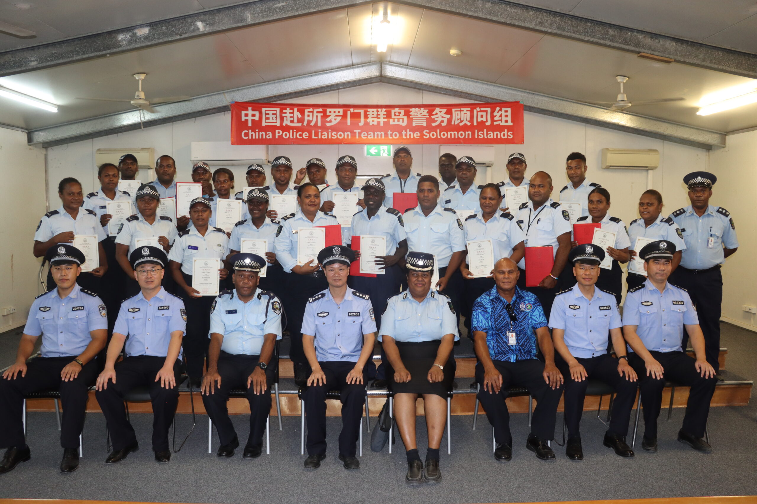 RSIPF completes investigation training by CPLT – My SIG Services Portal