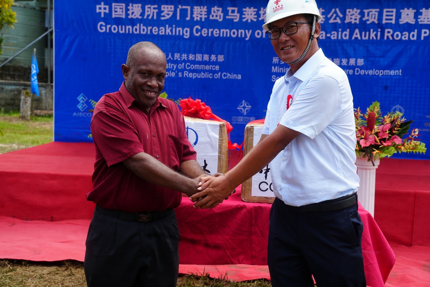 Auki Road Network Rehabilitation Project Officially Launched – My SIG ...