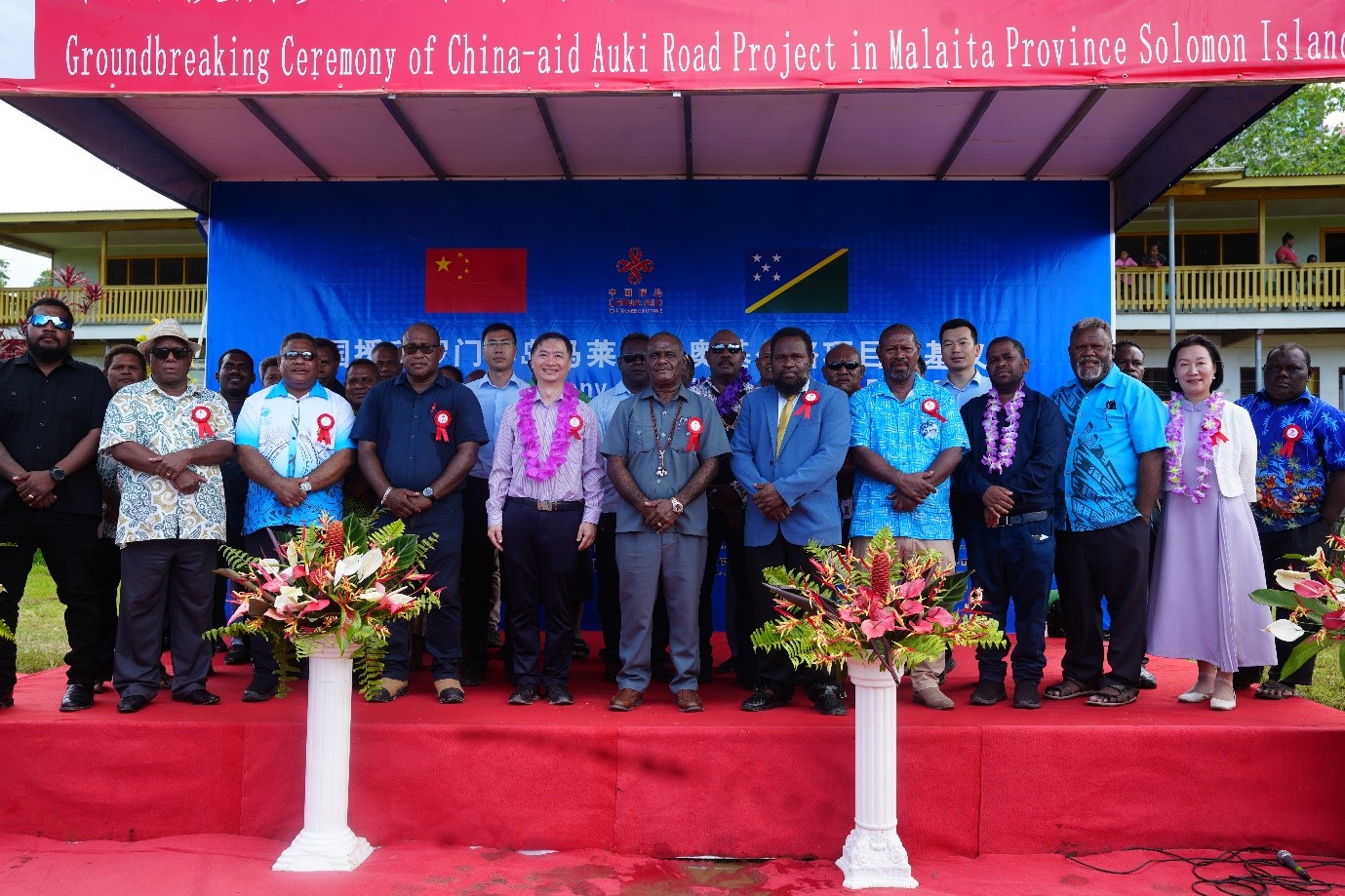 Auki Road Network Rehabilitation Project Officially Launched – My SIG ...