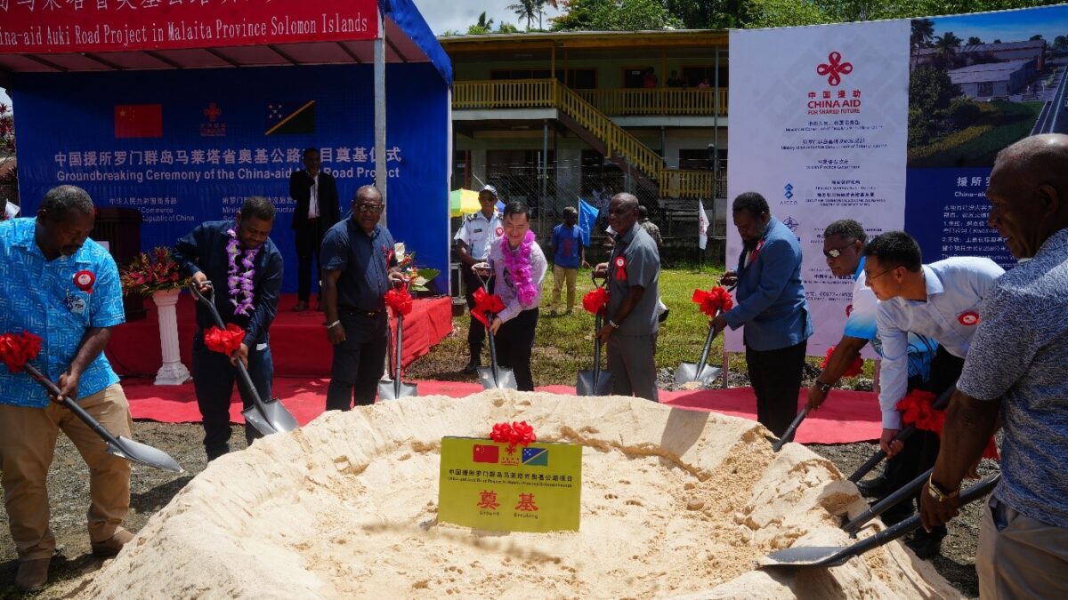 Auki Tar Seal Road Project commences – My SIG Services Portal