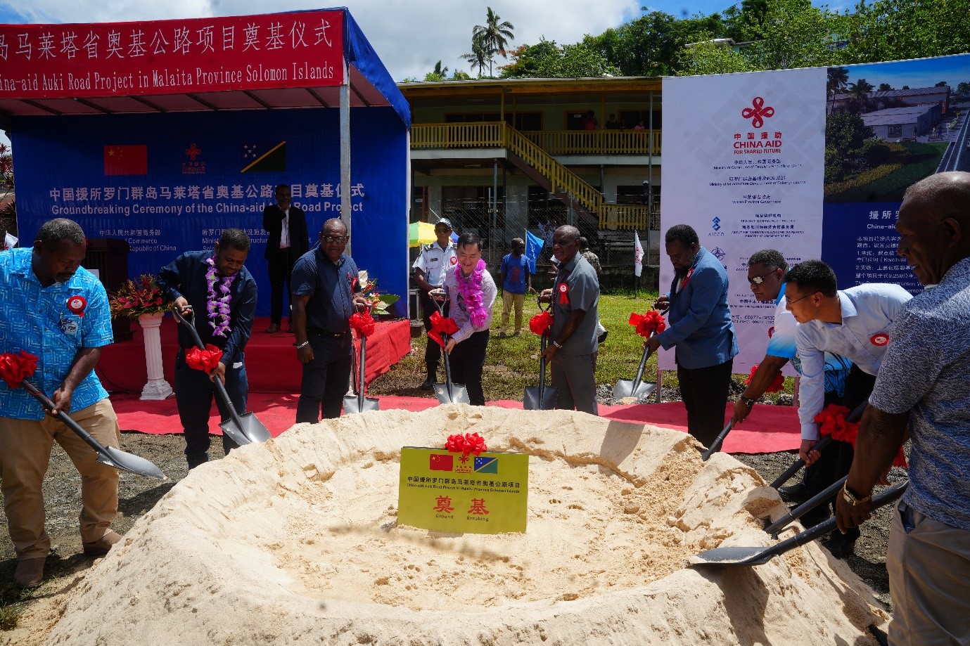 Auki Road Network Rehabilitation Project Officially Launched – My SIG ...