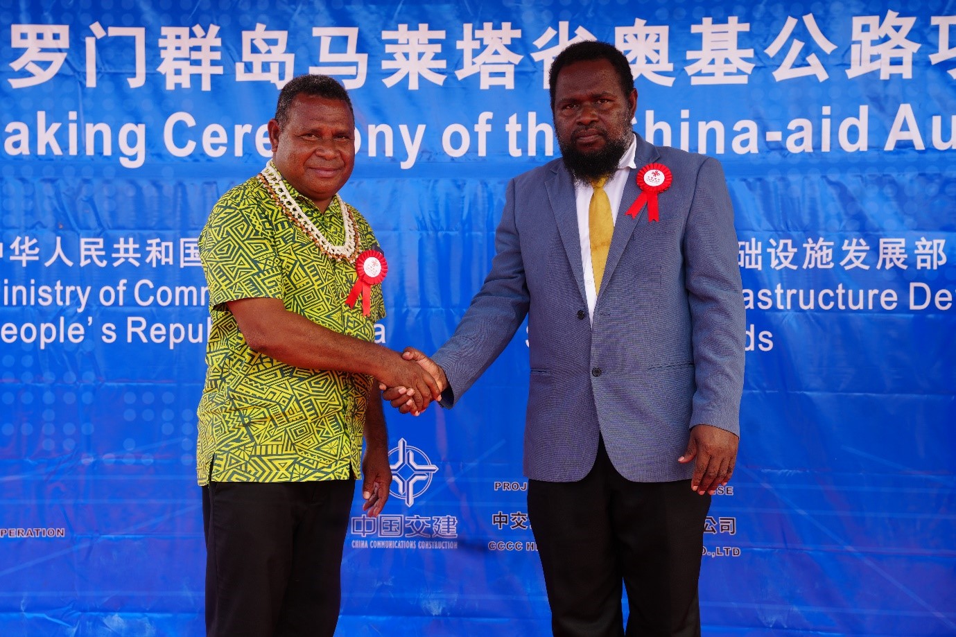 Auki Road Network Rehabilitation Project Officially Launched – My SIG ...