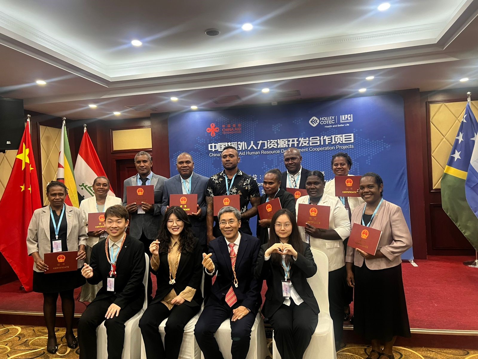 Health and Medical officers attend Seminar on TCM Application in ...