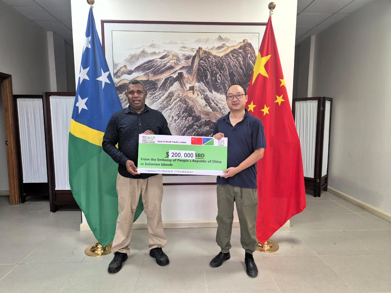 PRC Supports Pacific Water and Wastewater Ministers Forum in Solomon ...