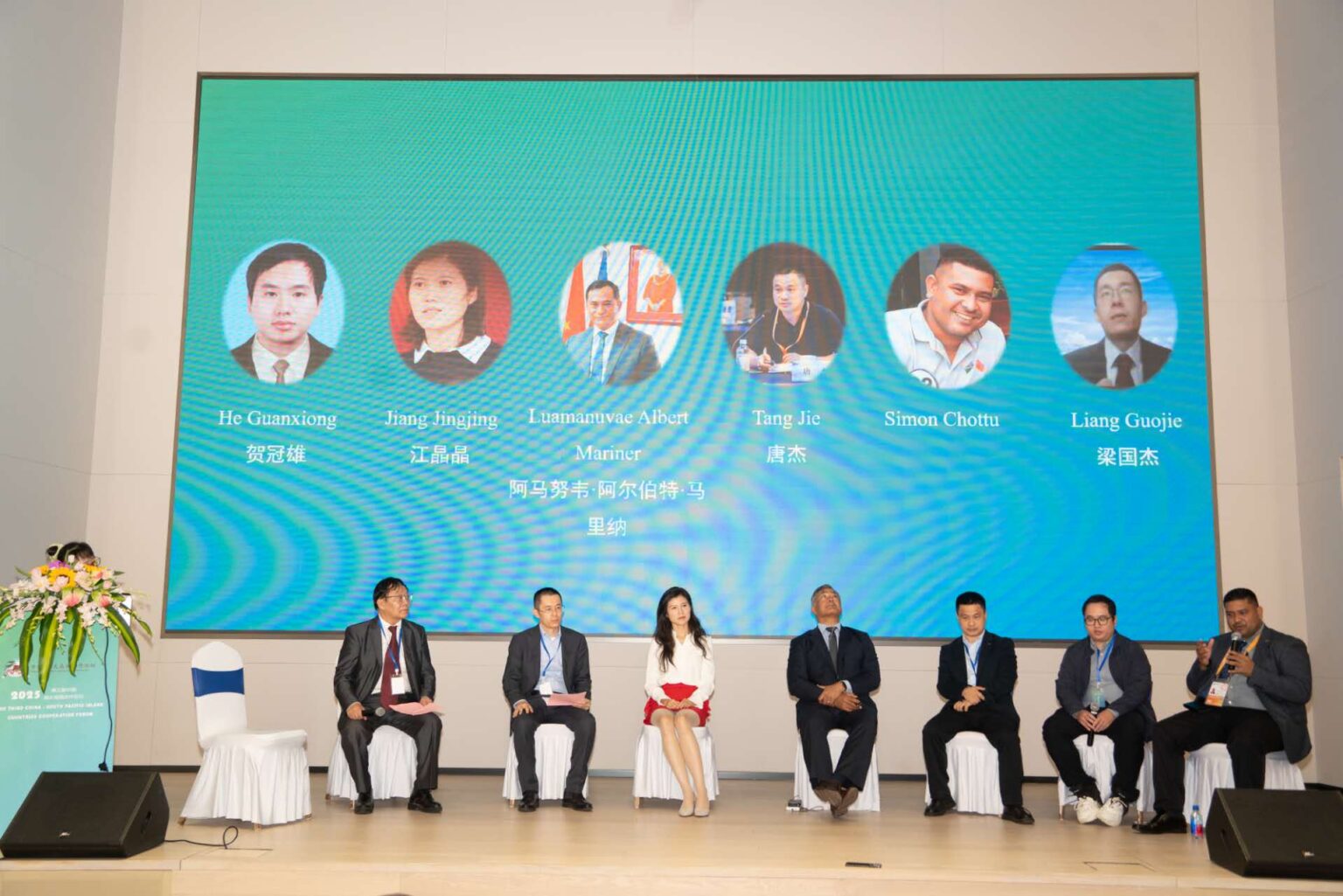 CEMA represented at China-South Pacific Island Countries Cooperation ...